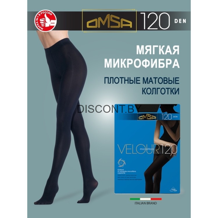 Колготки женские "OMSA"VELOUR 120 купить в интернет-магазине DISCONT.BY